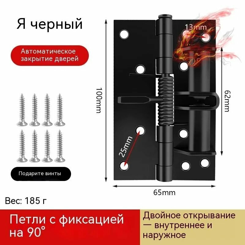 Петля с автоматическим закрывающим пружином двери, буферное замыкание под углом 90 градусов