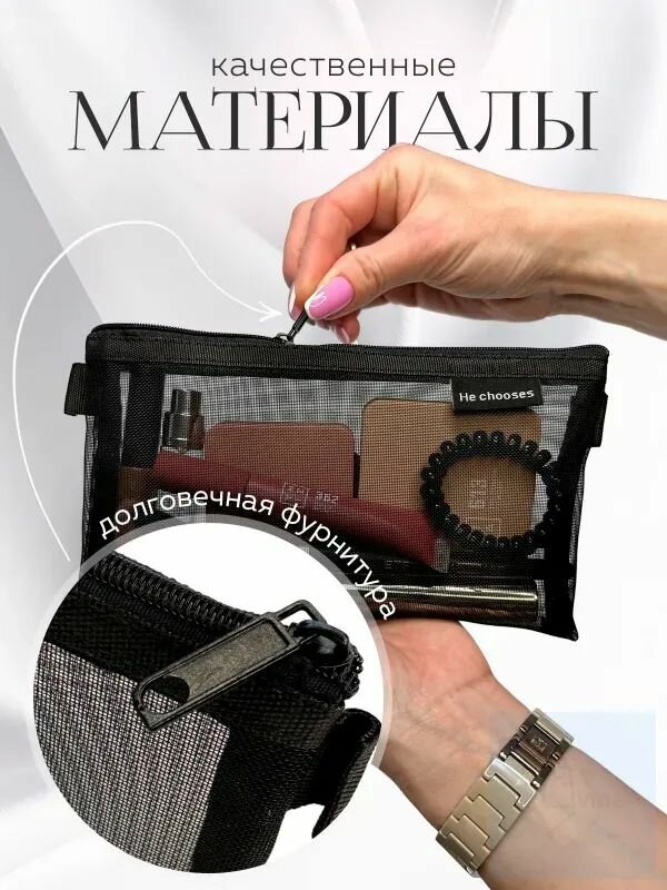 Набор косметичек — фото 1