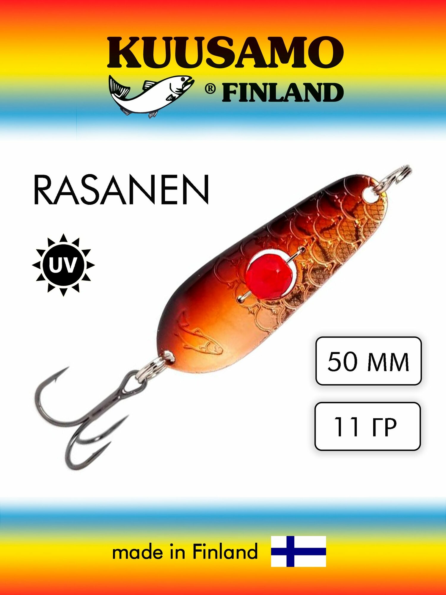 Блесна колеблющаяся (колебалка) Kuusamo Rasanen 50мм, 11гр. с бусиной BL/R/O-C, UV