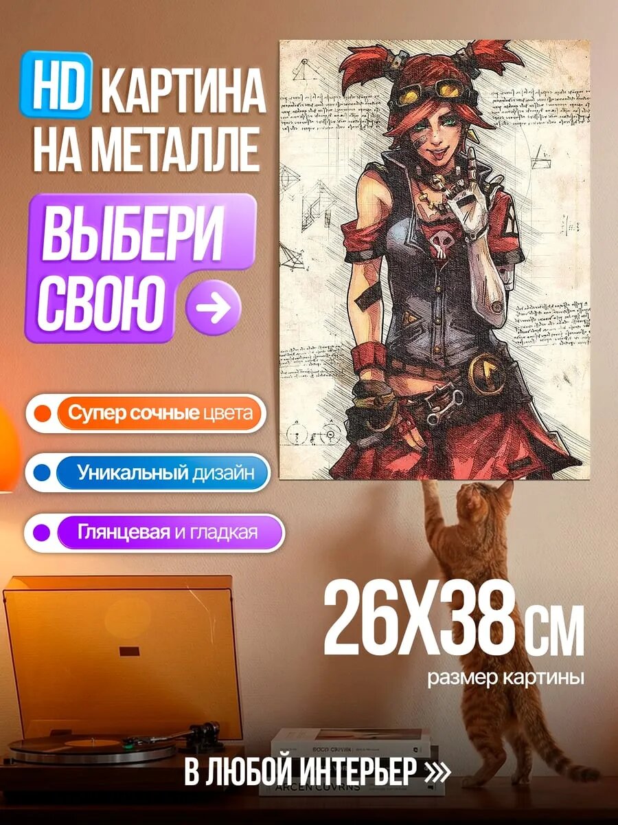 Картина на HD металле Девушка в стиле стимпанк