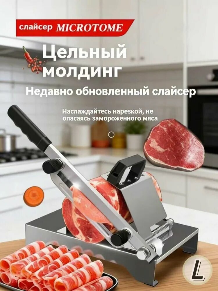 Эксклюзивный темнорозовый слайсер для аккуратной нарезки