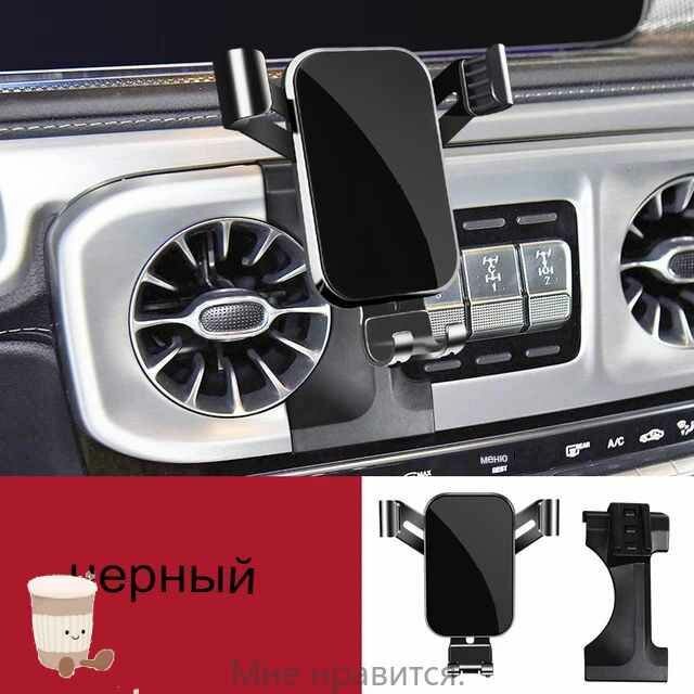 Регулируемый автомобильный держатель телефона для Mercedes-Benz G-Class W464 G500 G350D G63 2019 2021 2022, GPS