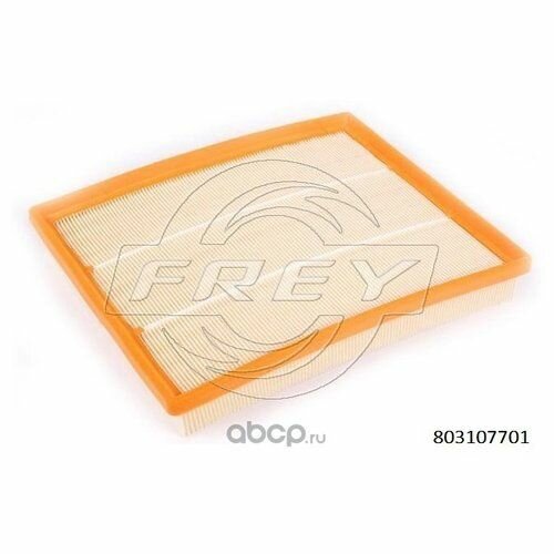 Фильтр воздушный FREY 803107701