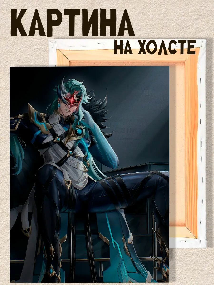 Картина на стену геншин импакт Дотторе genshin, на подрамнике, 1шт, 55х38 размер.