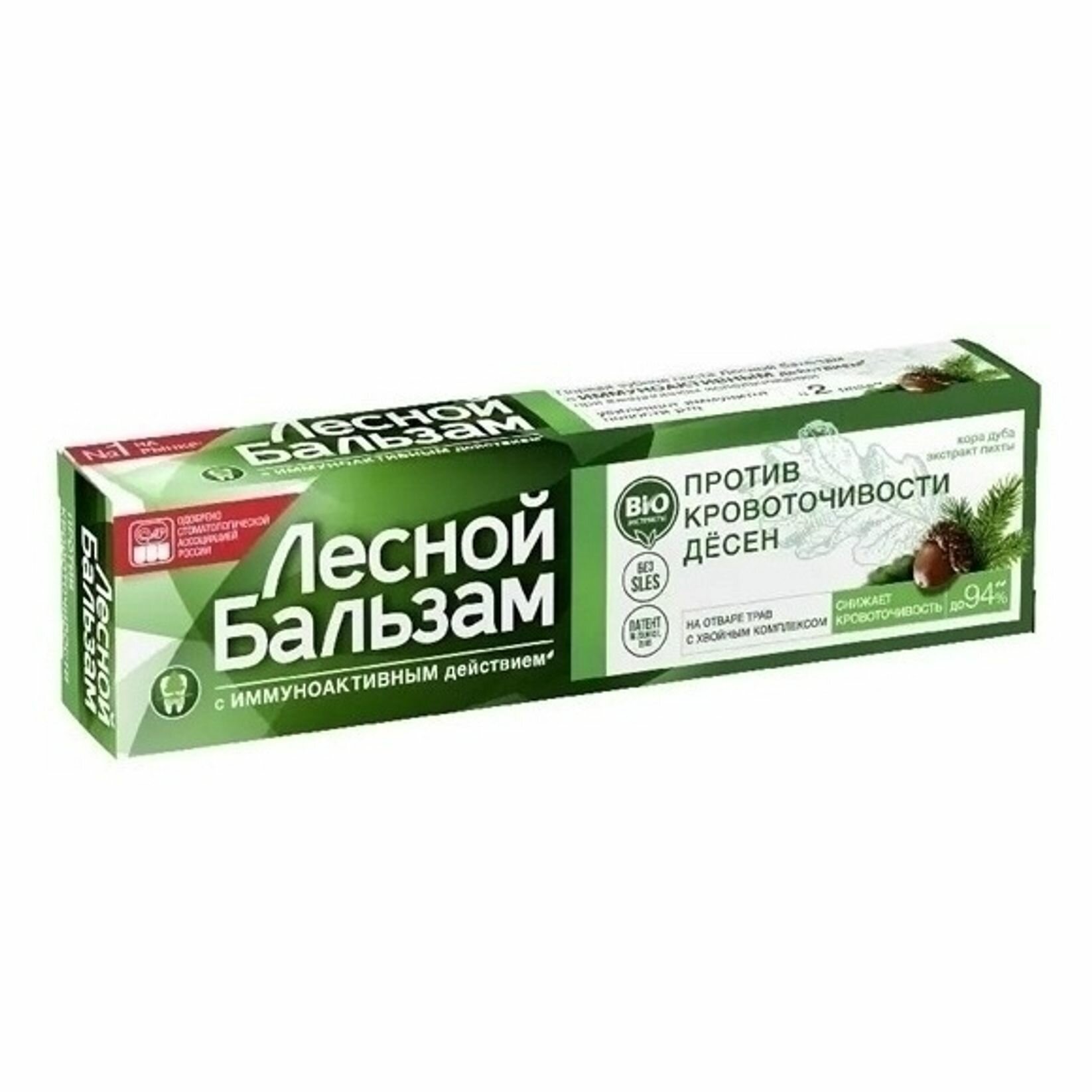 Зубная паста Лесной Бальзам Кора дуба-Пихта при кровоточиво