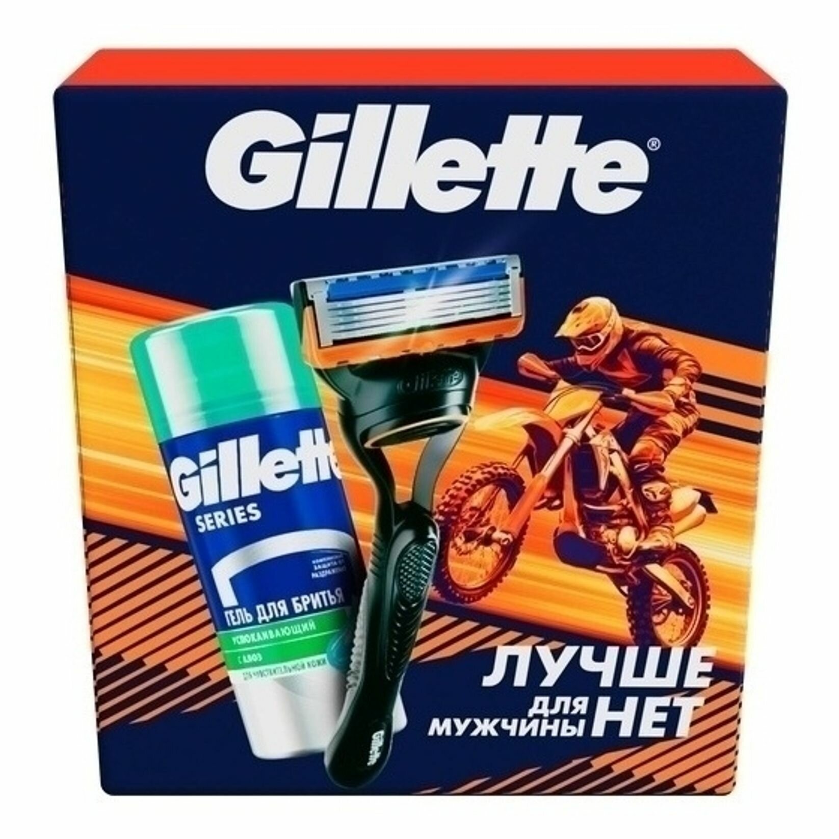 Набор для бритья подарочный Gillette Fusion TGS 3 предмета