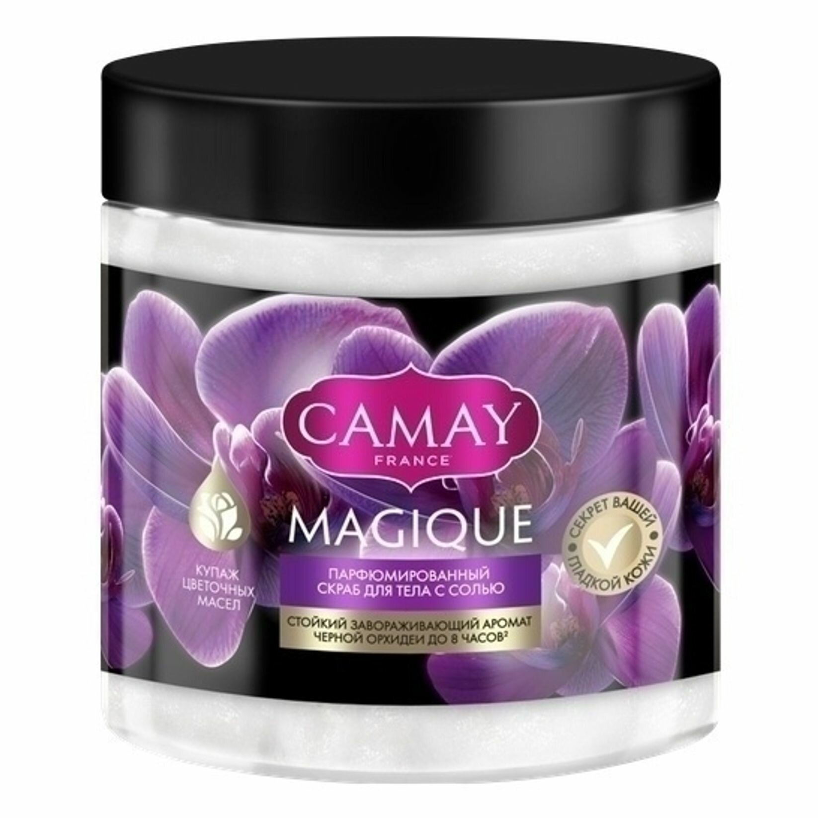 Скраб для тела Camay Magique 300 мл