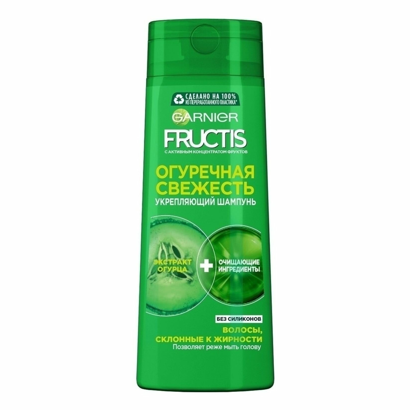 Шампунь Garnier Fructis Огуречная свежесть Очищающий и укре