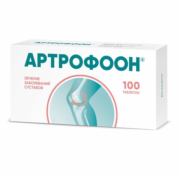 Артрофоон таблетки для рассасывания 100шт