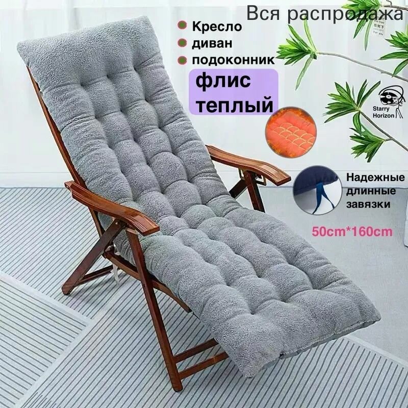 Подушка на стул 7XzDQ7 38x58 см