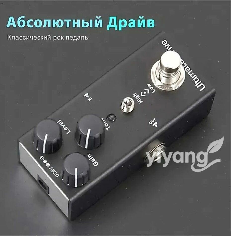 Педаль гитарная ， Драйв EF-010, серый металлик, металл, 1 шт，