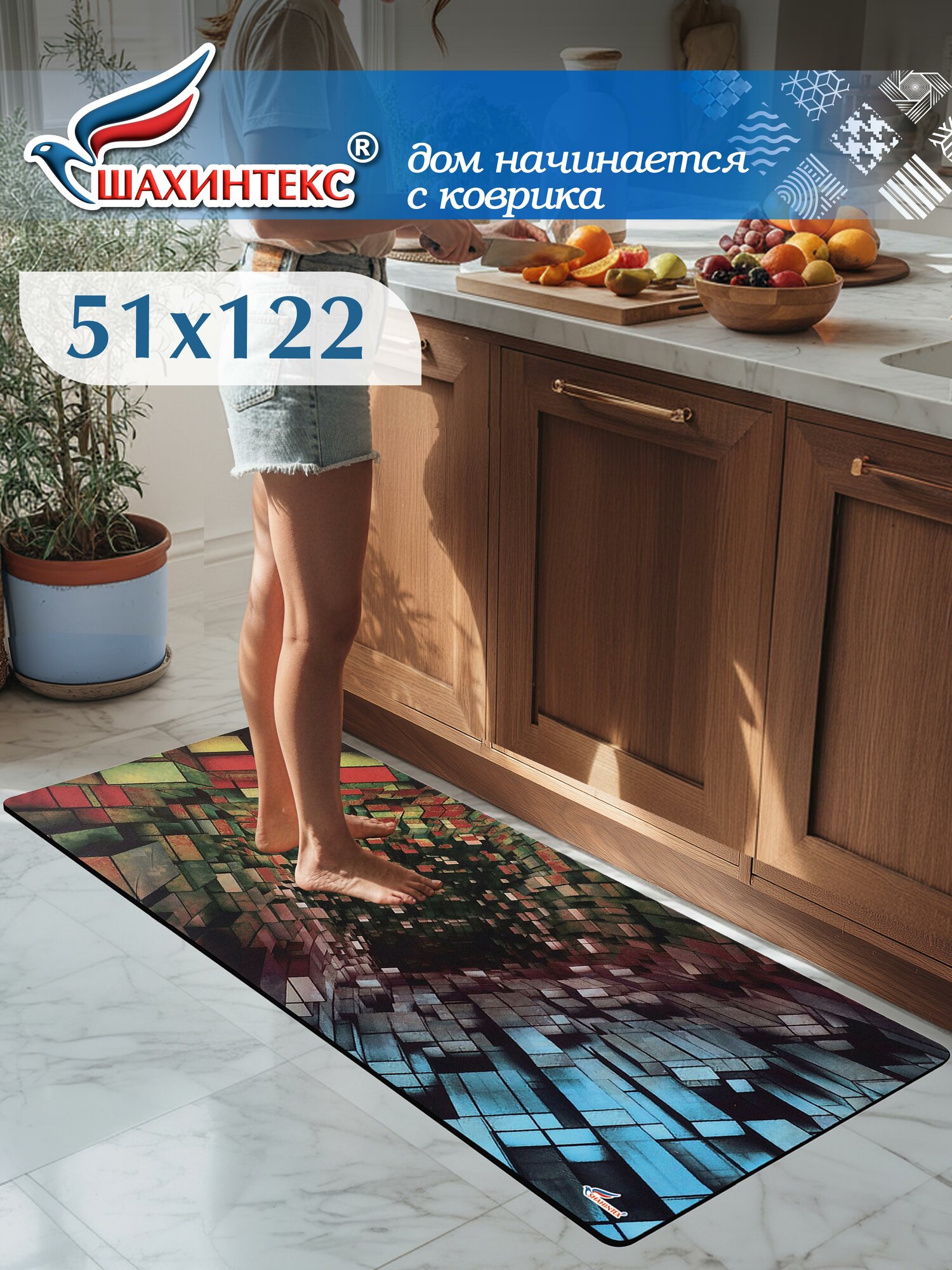 Коврик для кухни антистресс напольный противоскользящий 51*122 (A002)