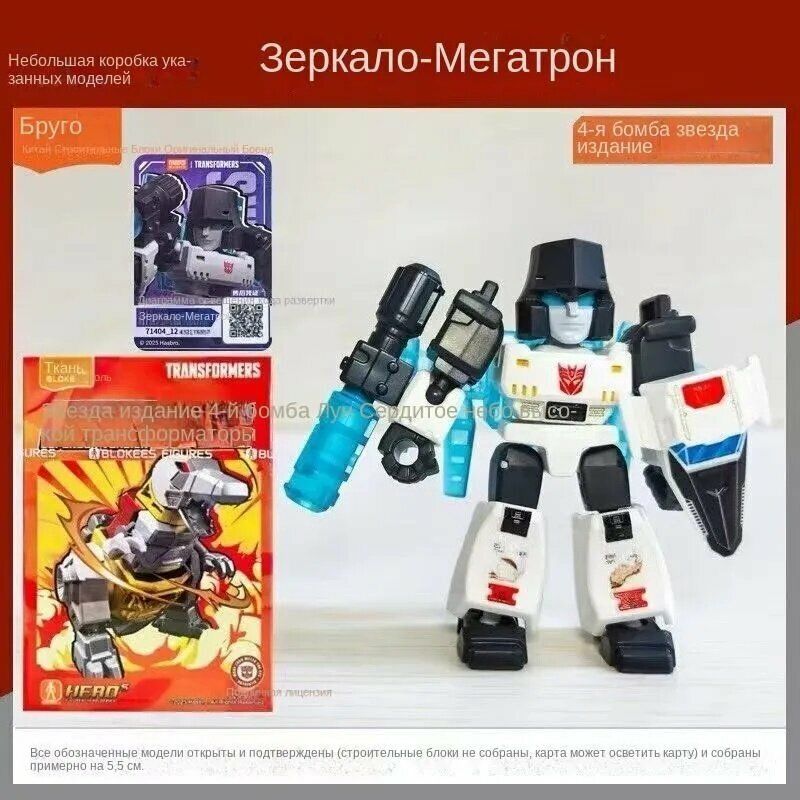 Игрушка Hasbro Трансформеры Transformers Studio Series: Deluxe Transformers: One 112 Мегатрон 6cm G0221