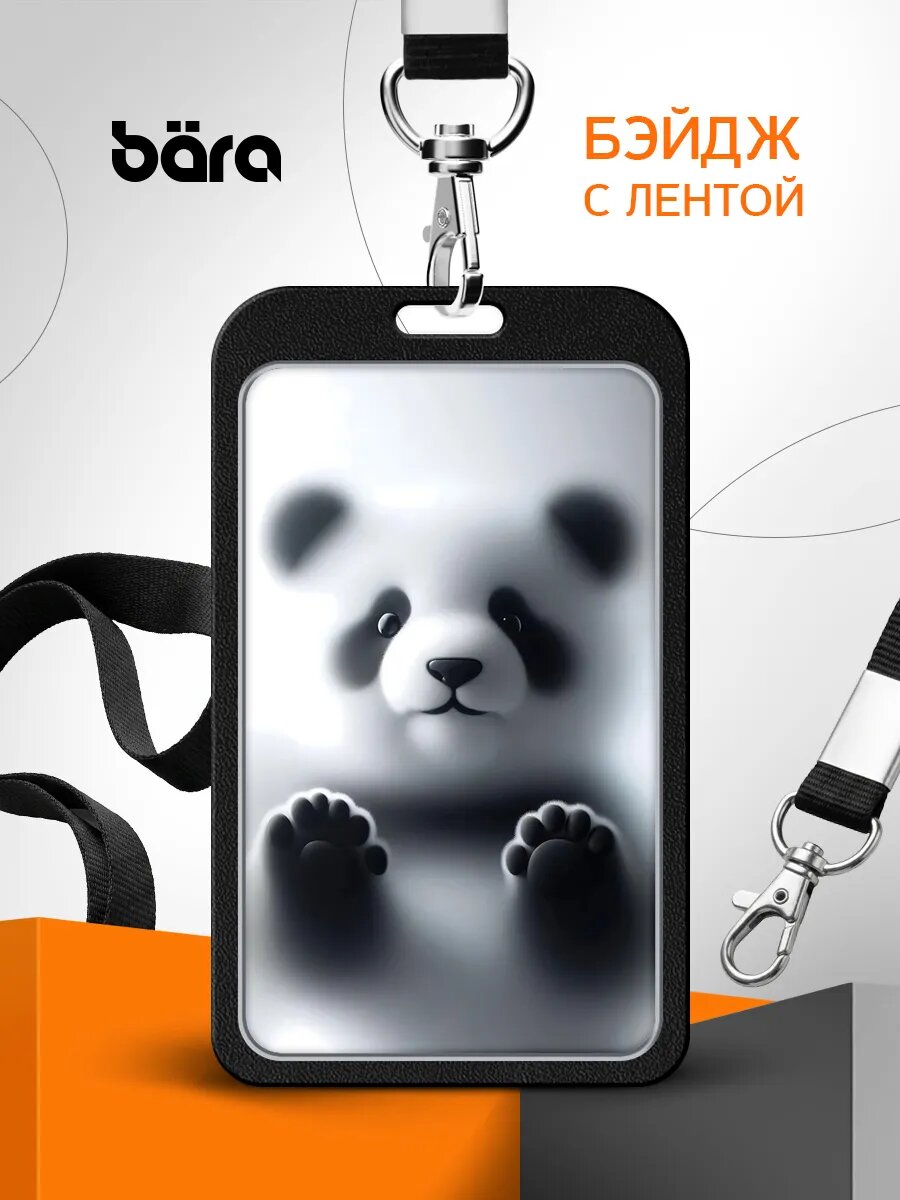 Бейдж металлический на нейлоновой ленте для пропуска с принтом