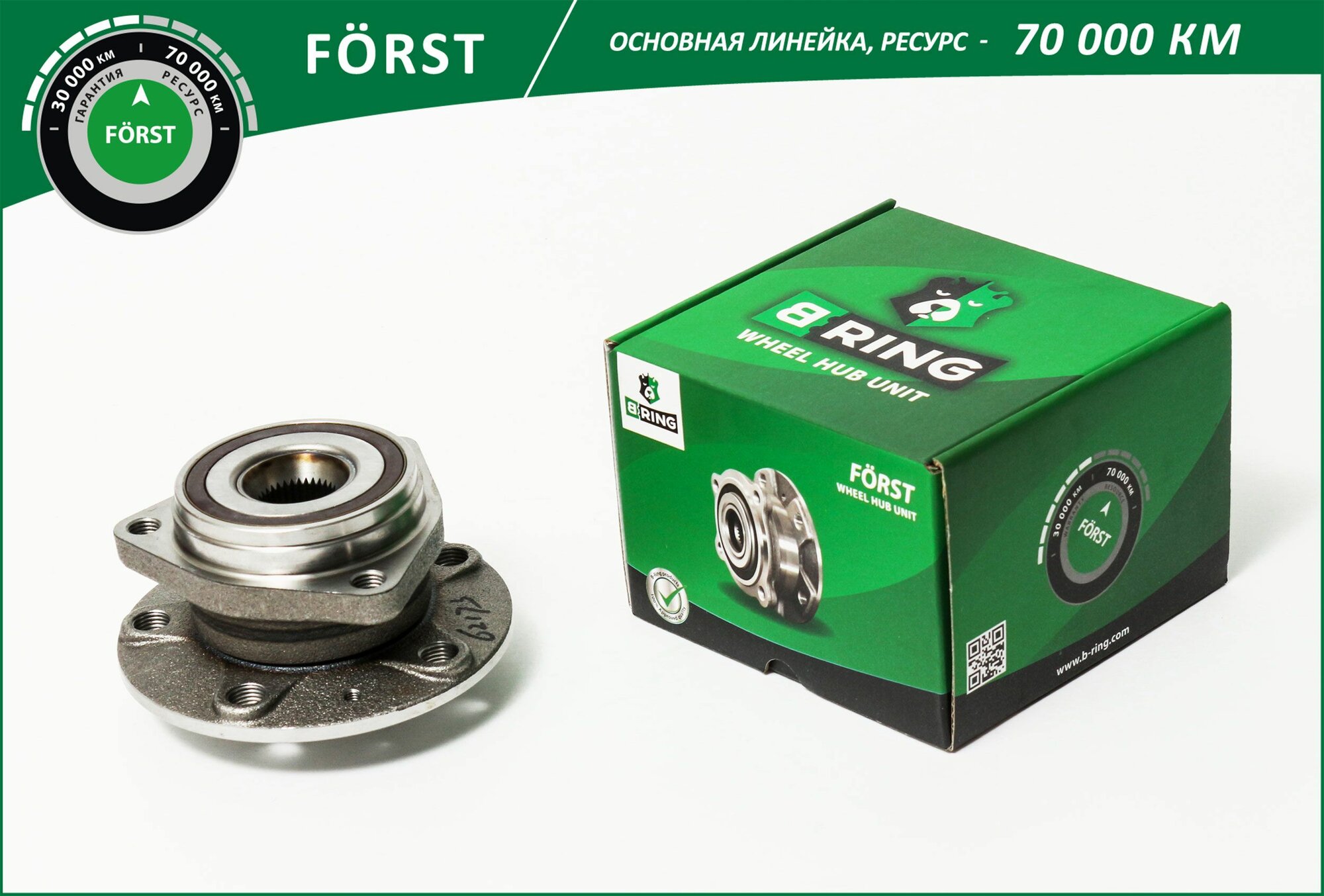 Ступица VW Golf (12 ) (перед.) (d 136.4) с подшип. в сборе (B ring)