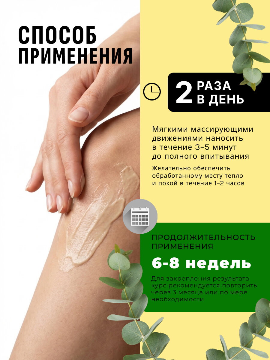 Крем для суставов "Artraid", поддержка суставов, хондропротектор, 50 мл — фото 1
