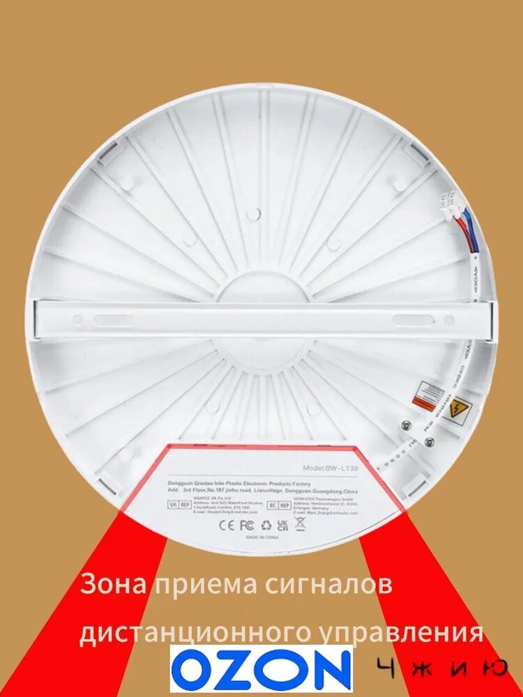 Светодиодная люстра для детской, 36 Вт, ABS пластик, Белый цвет, IP54, Пульт ДУ, Белый, Белый свет, Китай — фото 1