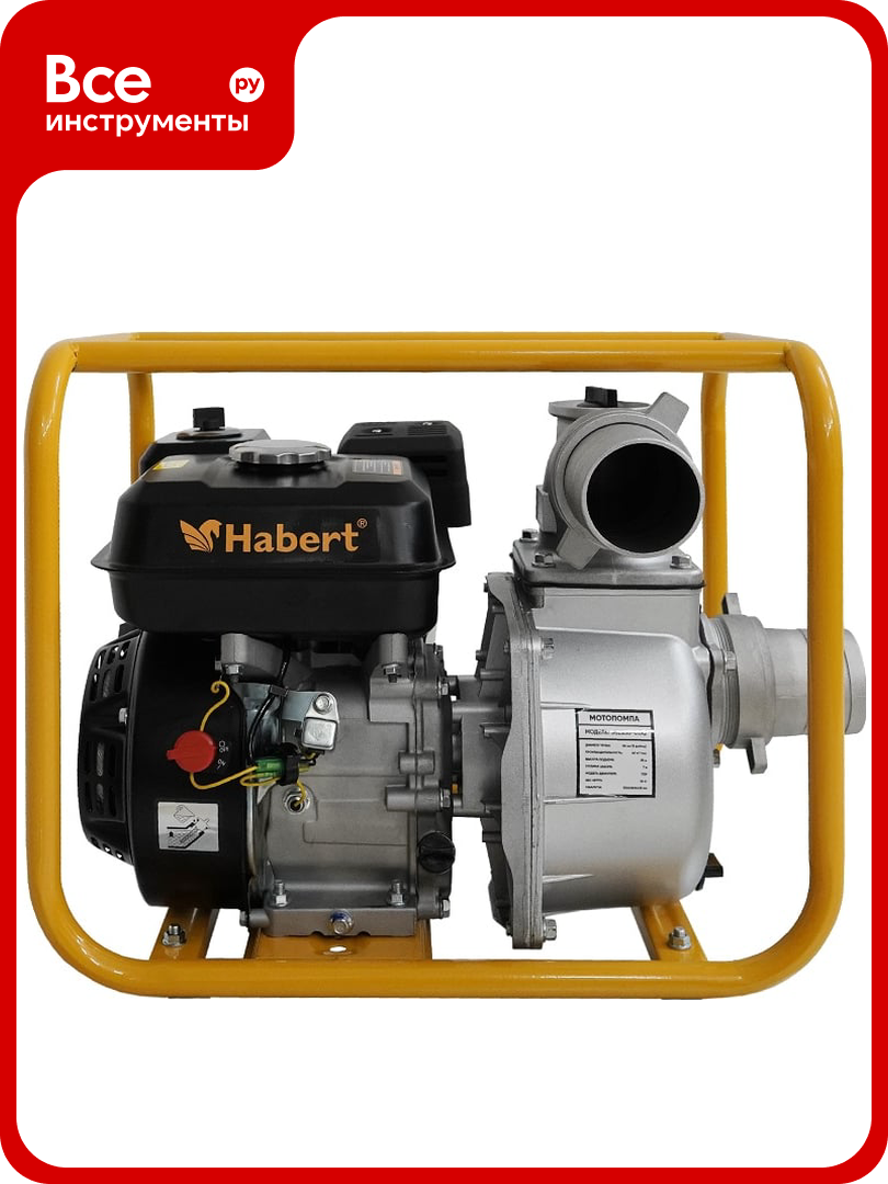 Мотопомпа Habert 80ZB30-6.0Q 00-00160585