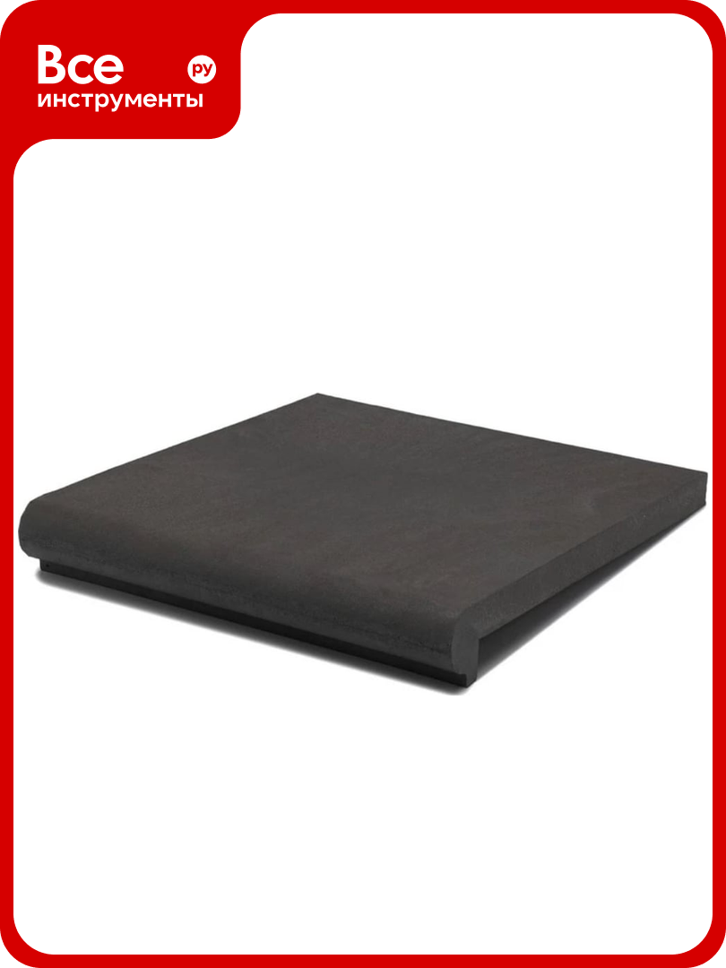 Ступень фронтальная полимерпесчаная WEECO Флоренция 355*325*23 мм, цвет графит ФФГ1