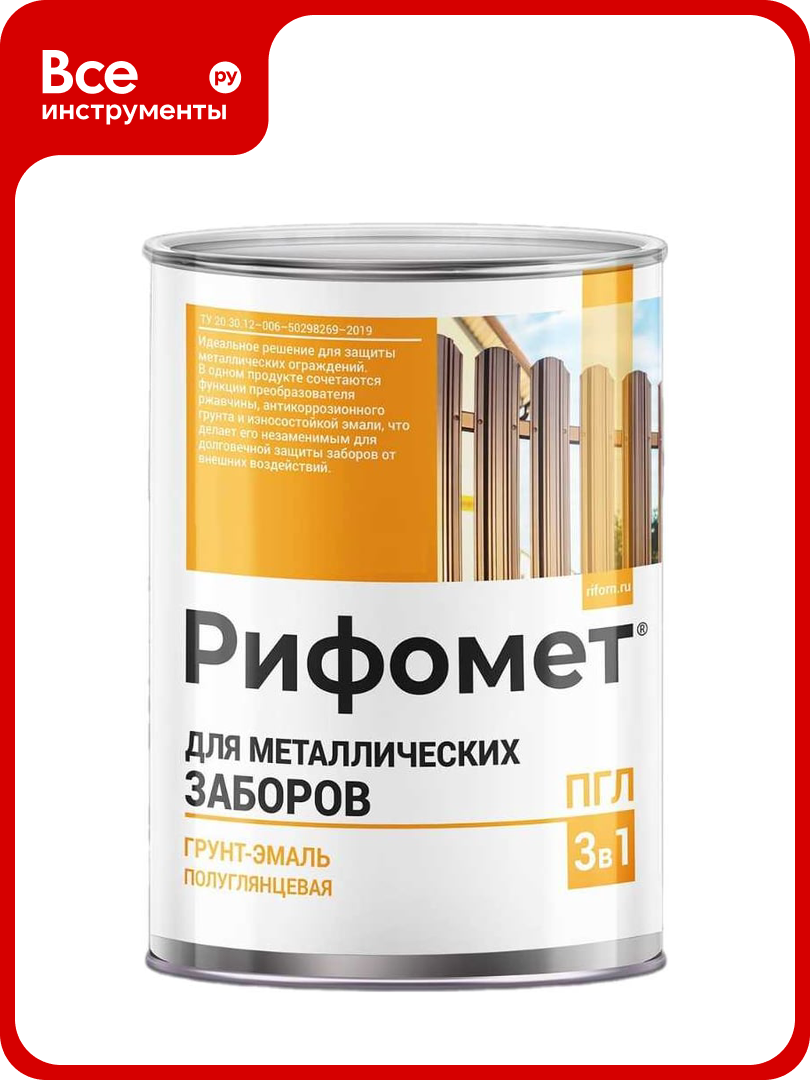 Краска для металлического забора Рифомет полуглянцевая, 1 кг коричнево-красный, RAL 3009 110919