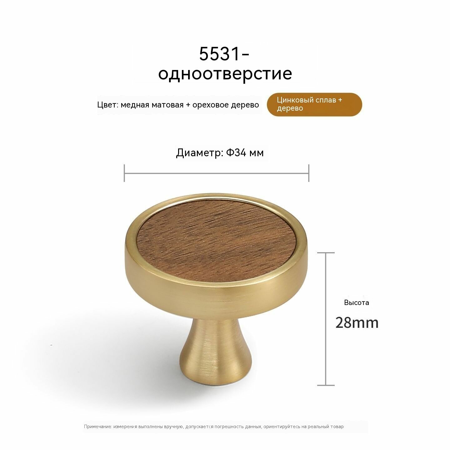 Мебельная ручка с винтами 25 мм — для шкафов, дверок и ящиков, подходит для шурупов диаметром 2 см для дома и офиса