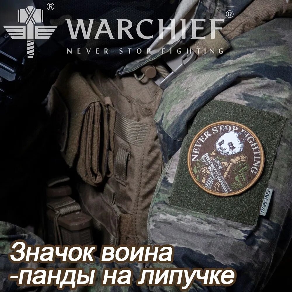 Панды на липучке тактическая нашивка с вышивкой , креативная нашивка на рюкзак