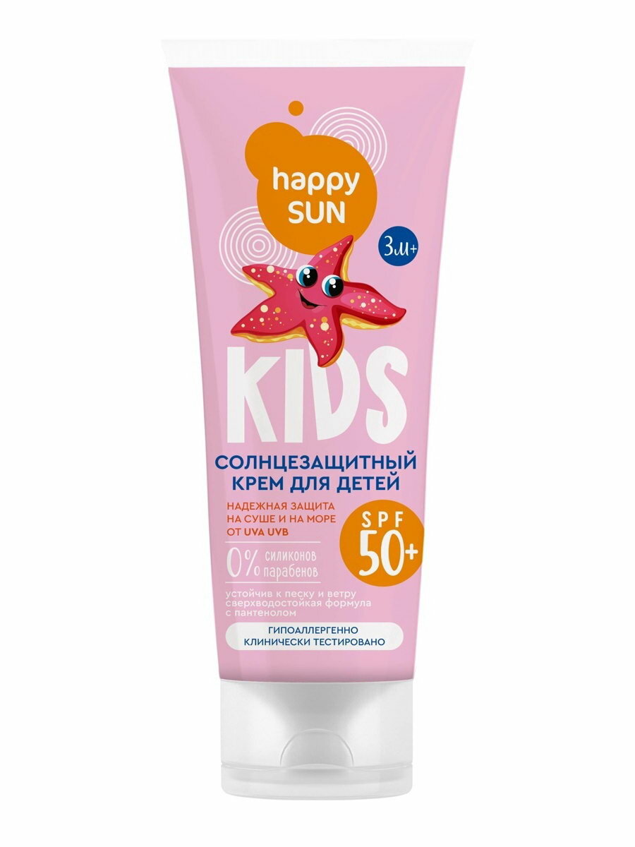 Крем для детей солнцезащитный SPF 50+, 75 мл, размер упаковки: 5.5 x 3.5 x 14 см.