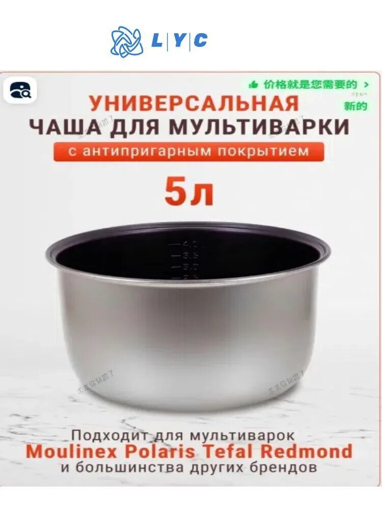 Суповарка WY682