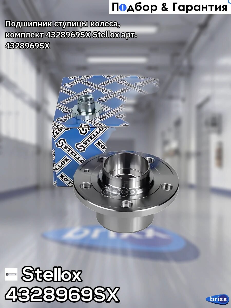 Ступица! в сборе с подш, передняя, с ABS Seat Cordoba, VW Polo 1.4/Tdi/1.6/1.9TDi 99> Stellox арт. 4328969SX
