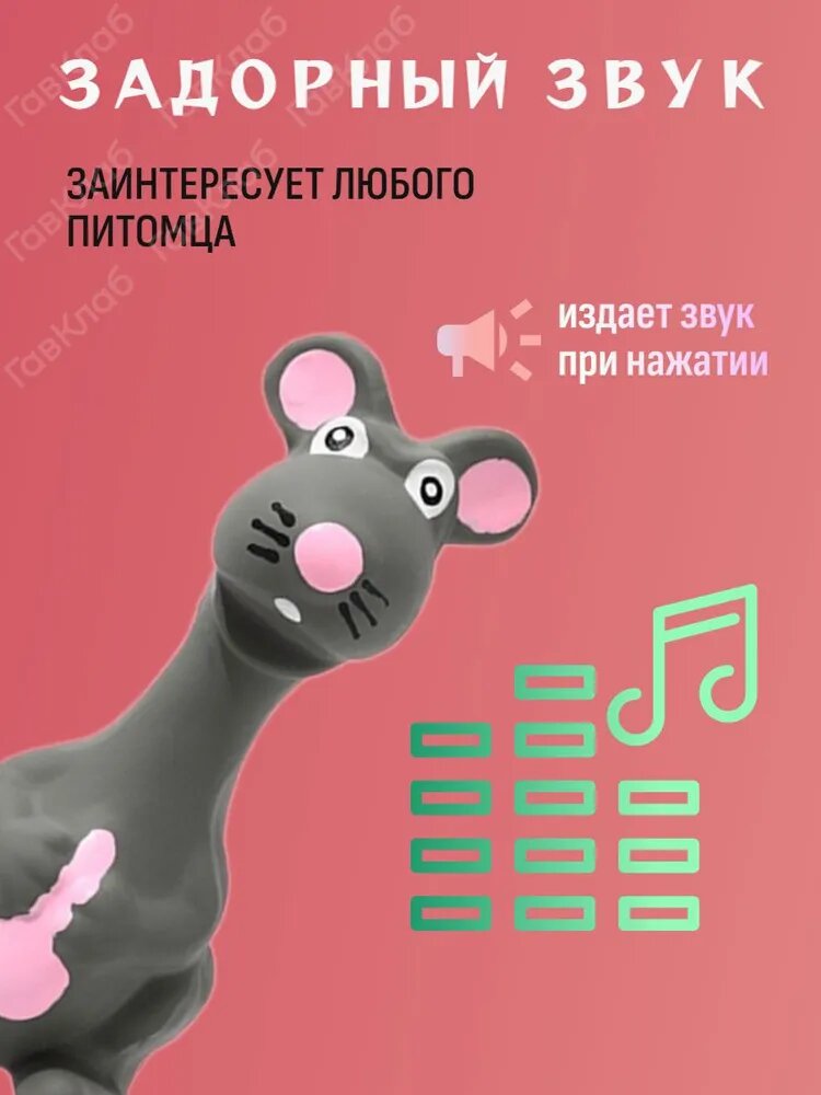 Игрушка для собак — фото 1