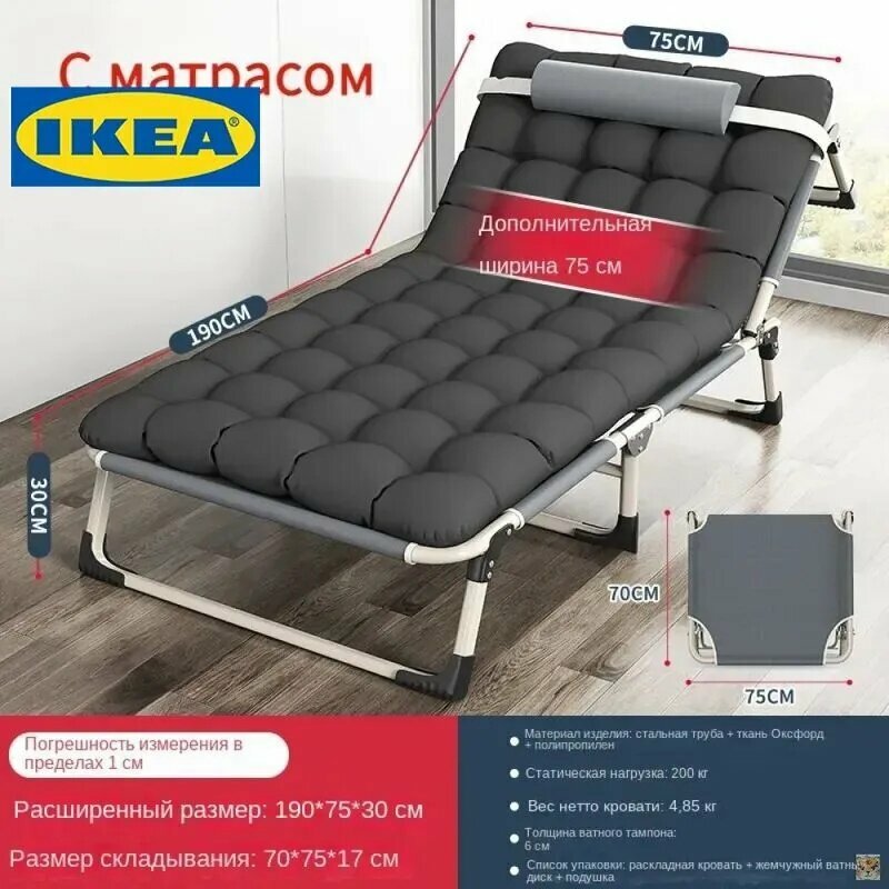 Раскладушка ,75х190х30смСадовый секатор ZIMNEX CY-001, с храповиком, для живых цветов, плодовых деревьев, к