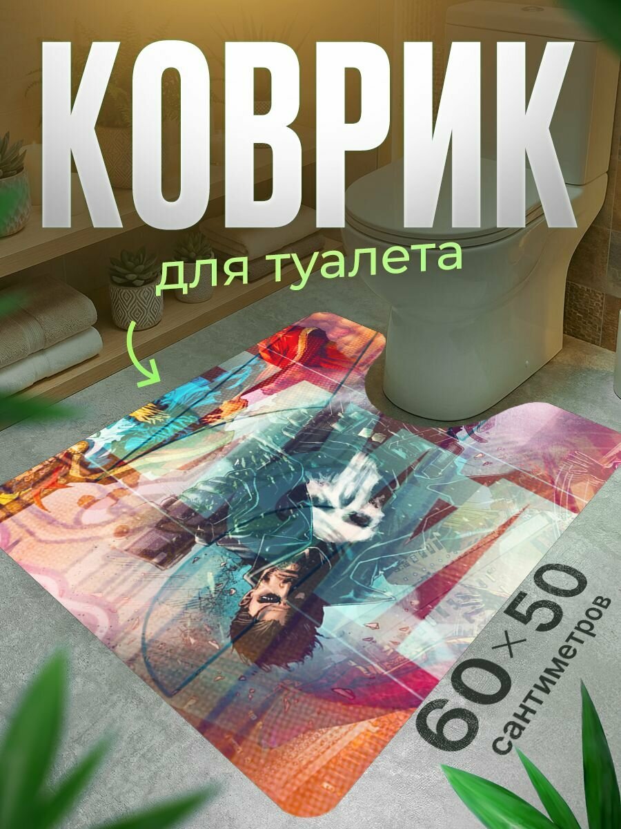 Коврик для туалета противоскользящий с вырезом 60 на 50