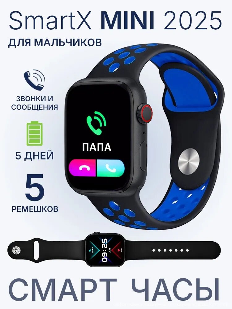Смарт часы женские SmartX PRO Milano Gold 2026 / Умные часы для телефонов на Android и IOS / Звонки - сообщения - тренировки