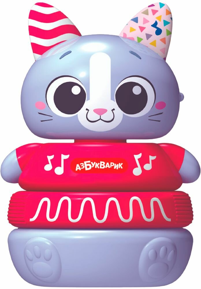 Детская музыкальная игрушка "Котенок-пирамидка", развивающая интерактивная игрушка для малышей со звуковыми эффектами, развиваем мелкую моторику
