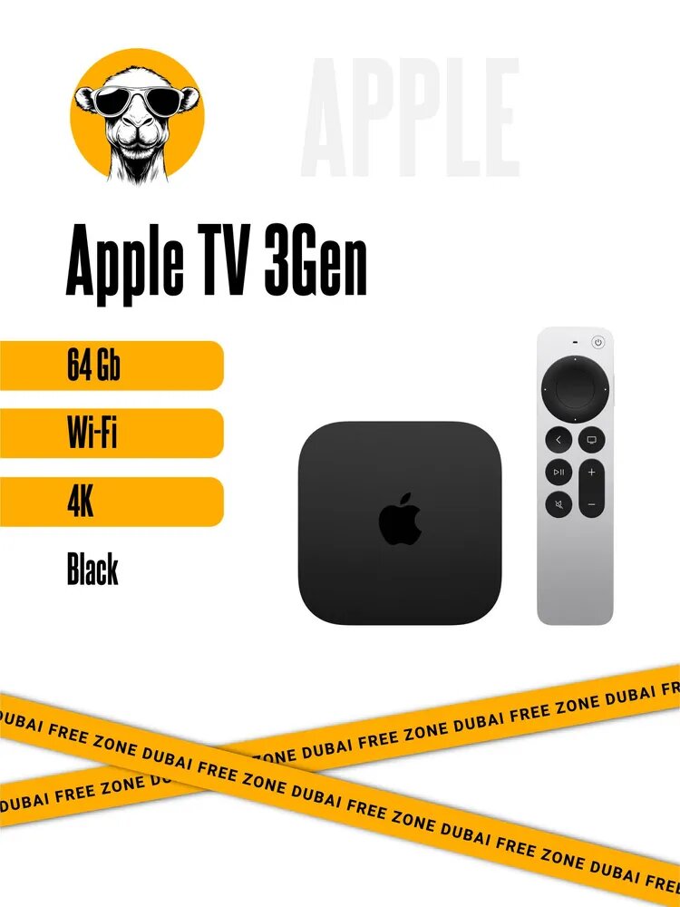 Apple Медиаплеер Apple TV 4K 3Gen, 4 ГБ/64 ГБ, Bluetooth, Wi-Fi, черный