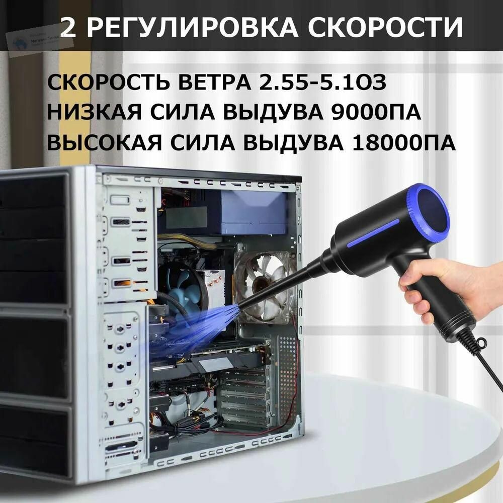 Воздуходувка — фото 1