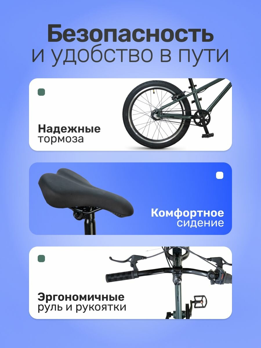 Велосипед детский двухколесный Maxiscoo STELLAR PRO 20' MSC-ST2051P (2026) — фото 1
