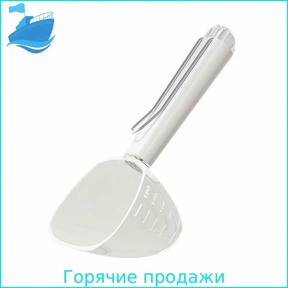 Прозрачная мерная ложка для корма с нержавеющей ручкой