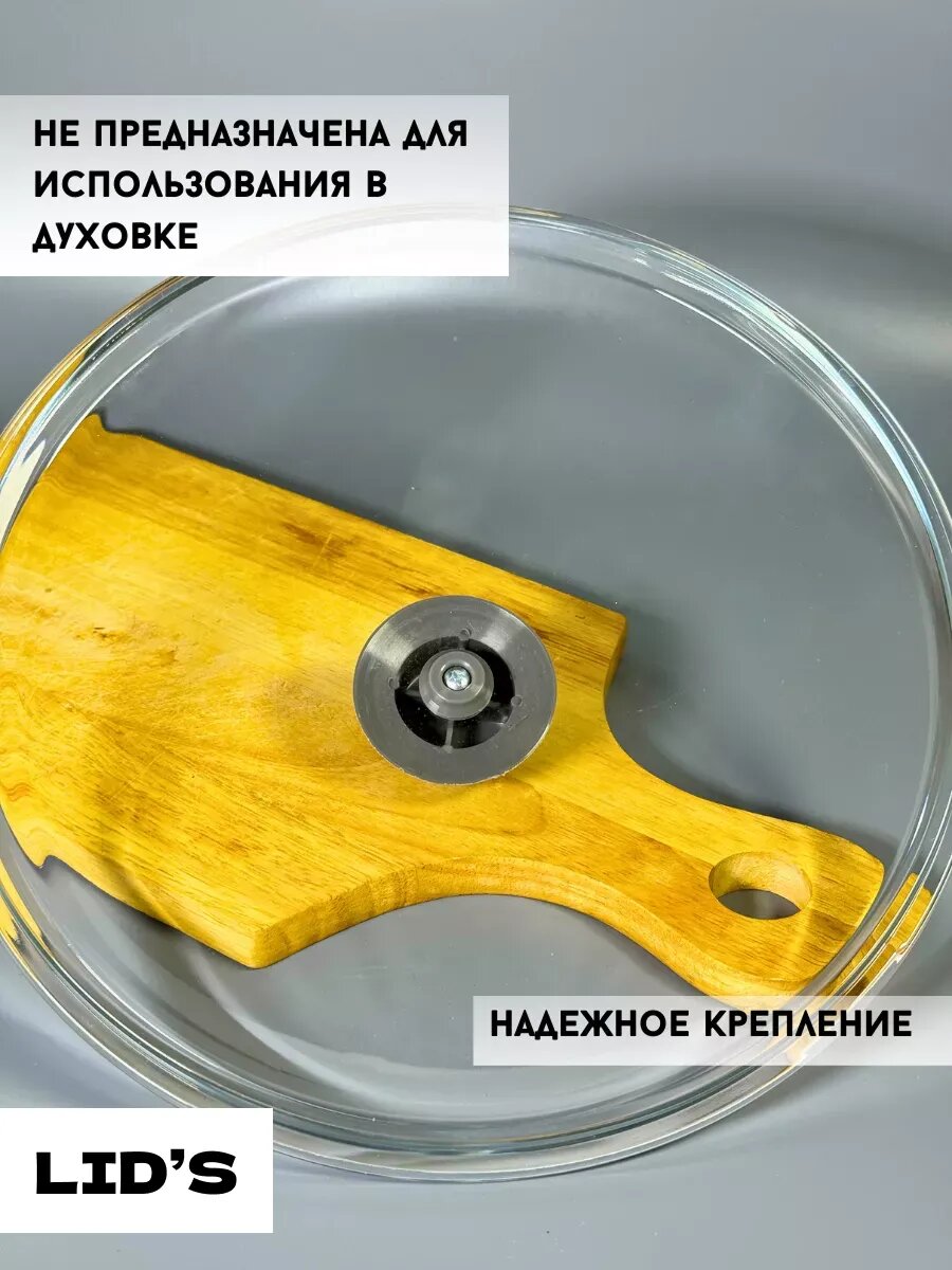 Ручка для крышки сковороды и кастрюли (Серая) — фото 1