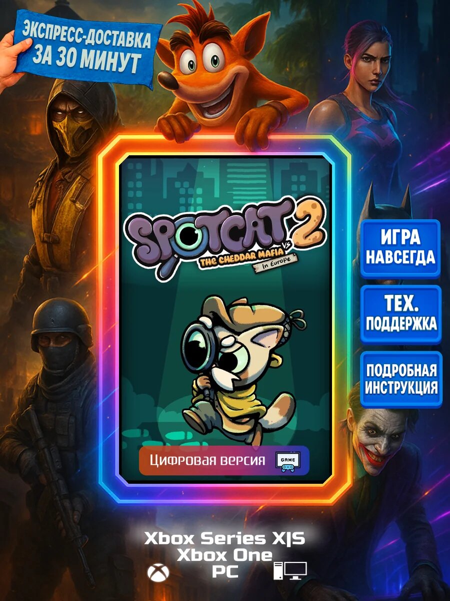 SpotCat vs The Cheddar Mafia In Europe Series X|S, One, PC Цифровая версия игры | Доставка на почту