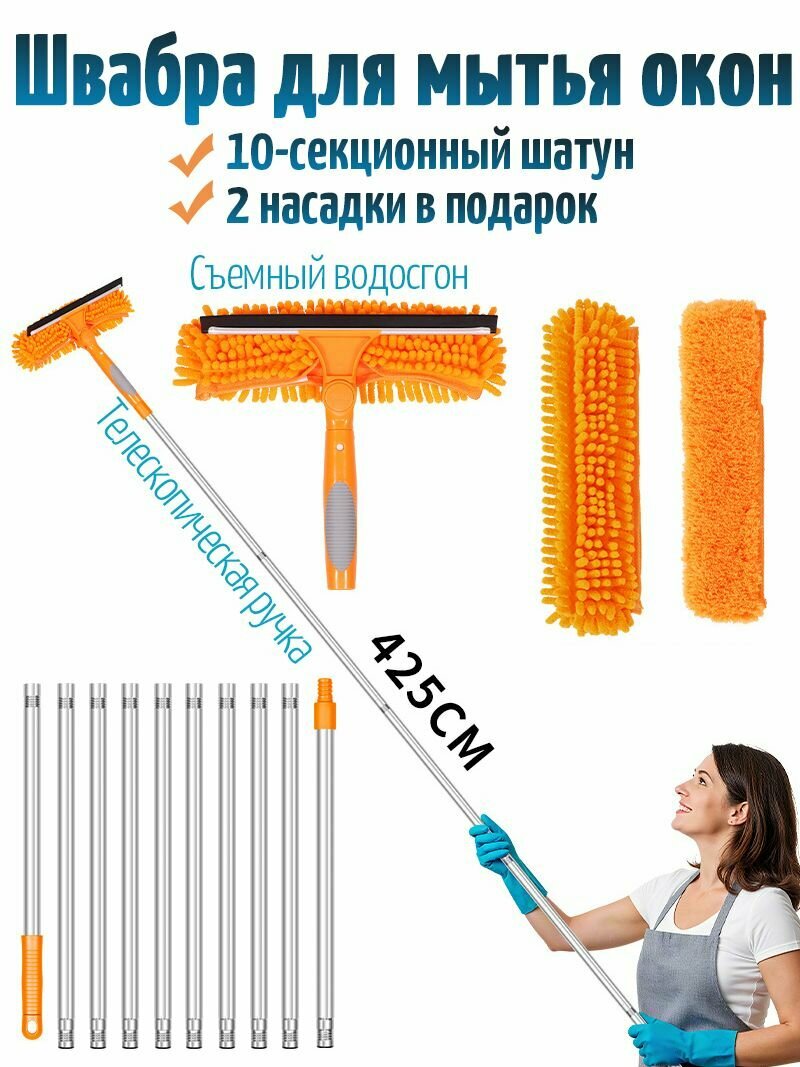 Стеклоочиститель, 1 шт