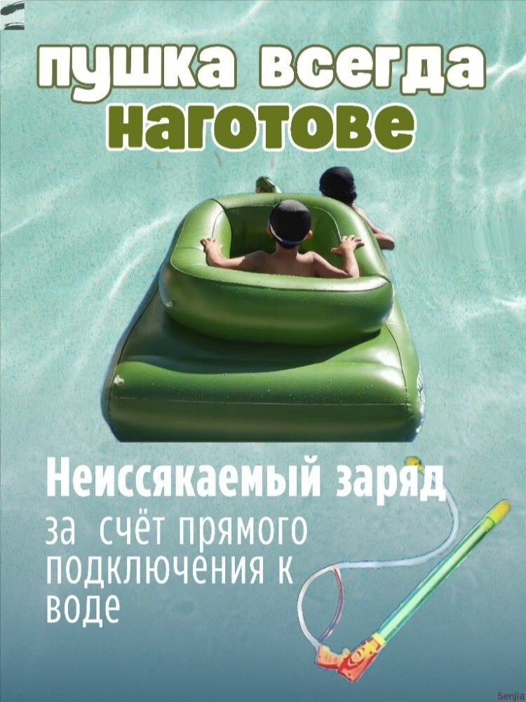 Круг надувной — фото 1