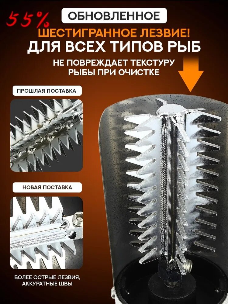 Рыбочисткаcc — фото 1