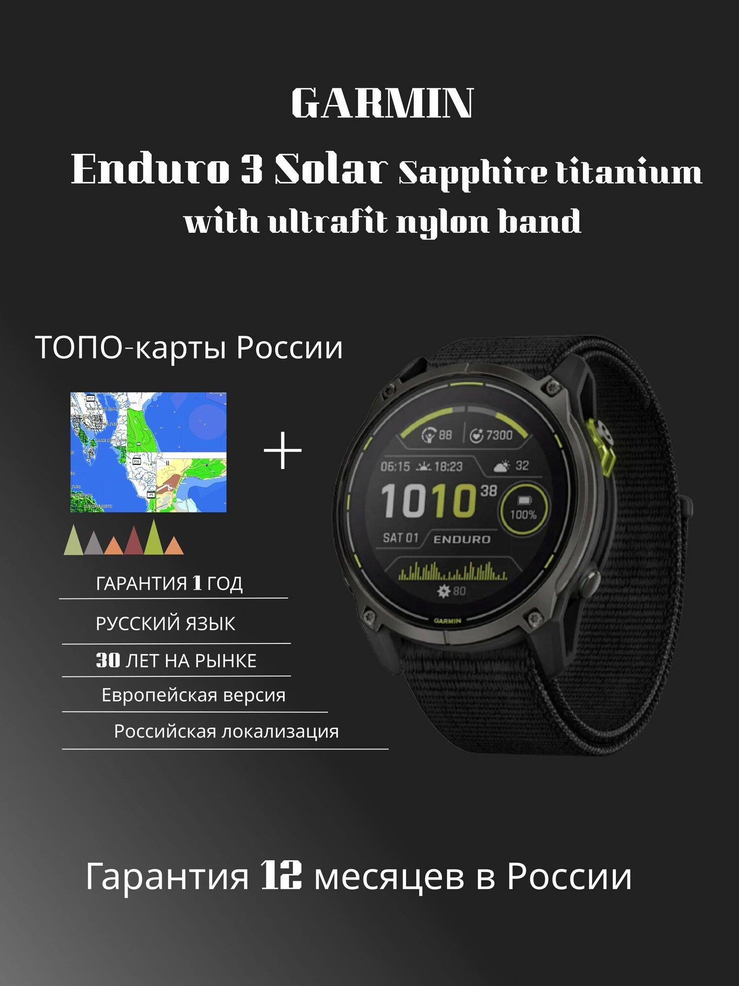 Garmin Enduro 3 51mm solar sapphire titanium DLC смарт-часы темно-серый (010-02751-01)