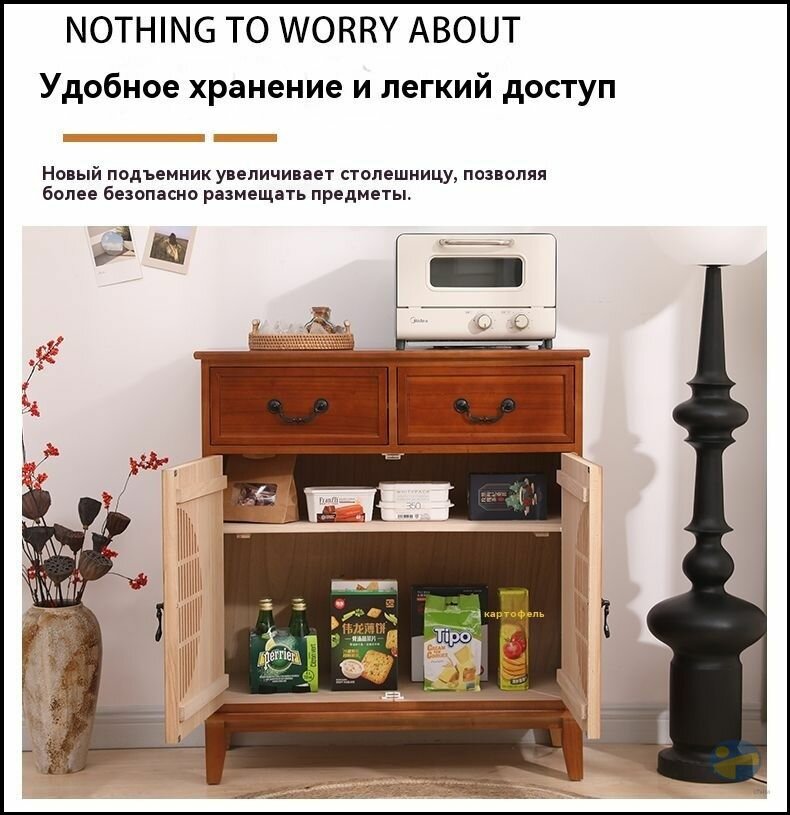 Буфет 80х38х88 см — фото 1