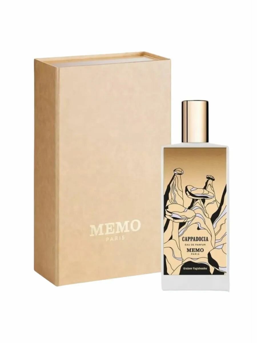 MEMO PARIS Cappadocia Парфюмерная вода 75 ml