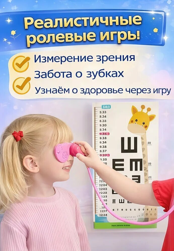Игровой набор детского доктора 60 предметов, стоматологический набор для детей, обучающая ролевая игра, розовый, 46 лет