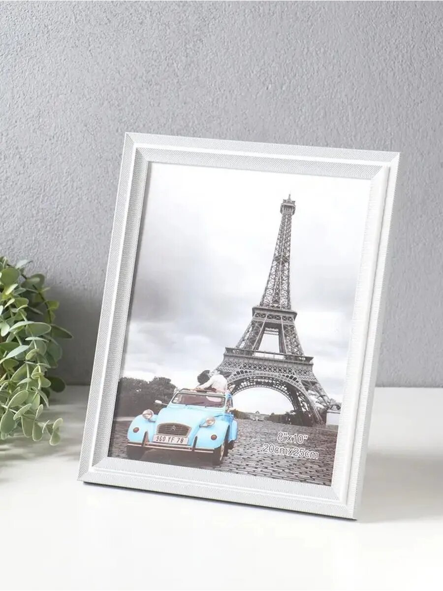 Элегантная фоторамка для фотографий 20х25 см