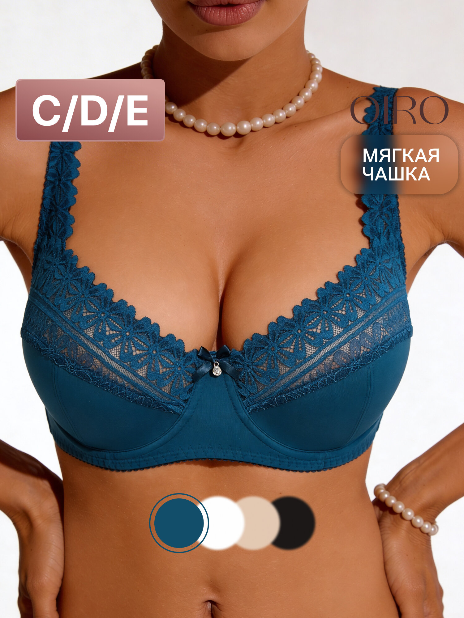 Бюстгальтер Pino