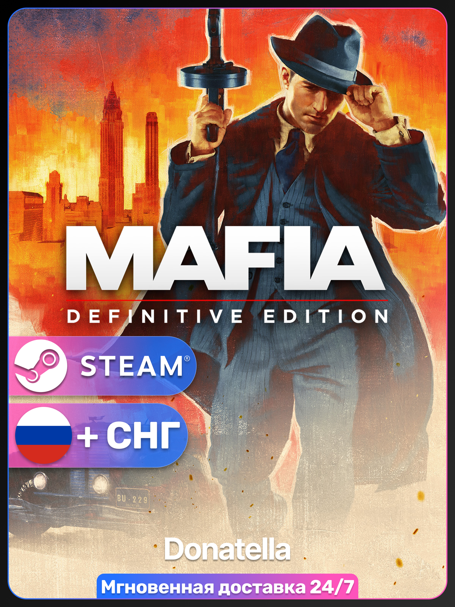 Mafia: Definitive Edition, Все страны